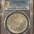 Title: 1897‑Mo AM 8 Reales – PCGS UNC Detail – Mexico Silver Dollar ...